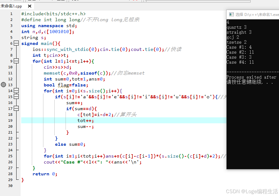 打卡信奥刷题（2260）用C++实现信奥 P13291 [GCJ 2013 #1C] Consonants-CSDN博客