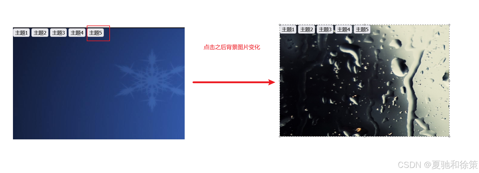 Day02-1 JavaScript-CSDN博客
