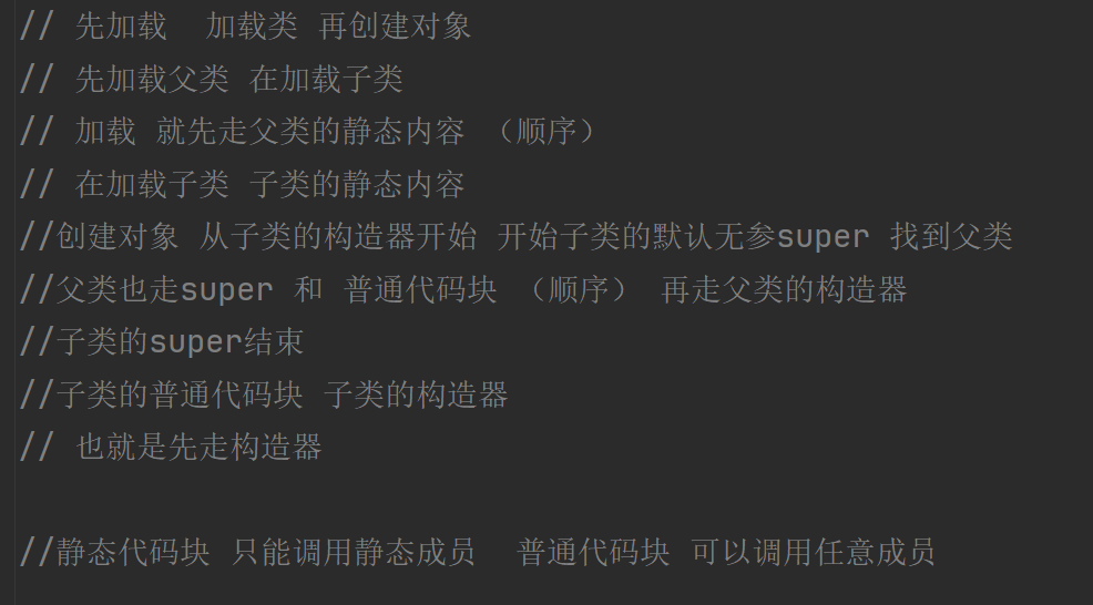 java第二阶段 02-CSDN博客
