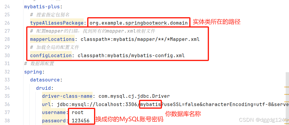 SpringBoot 中如何使用MyBatis对MySQL 数据增删改查_使用mybatis做mysql增删改查并使用postman测试-CSDN博客