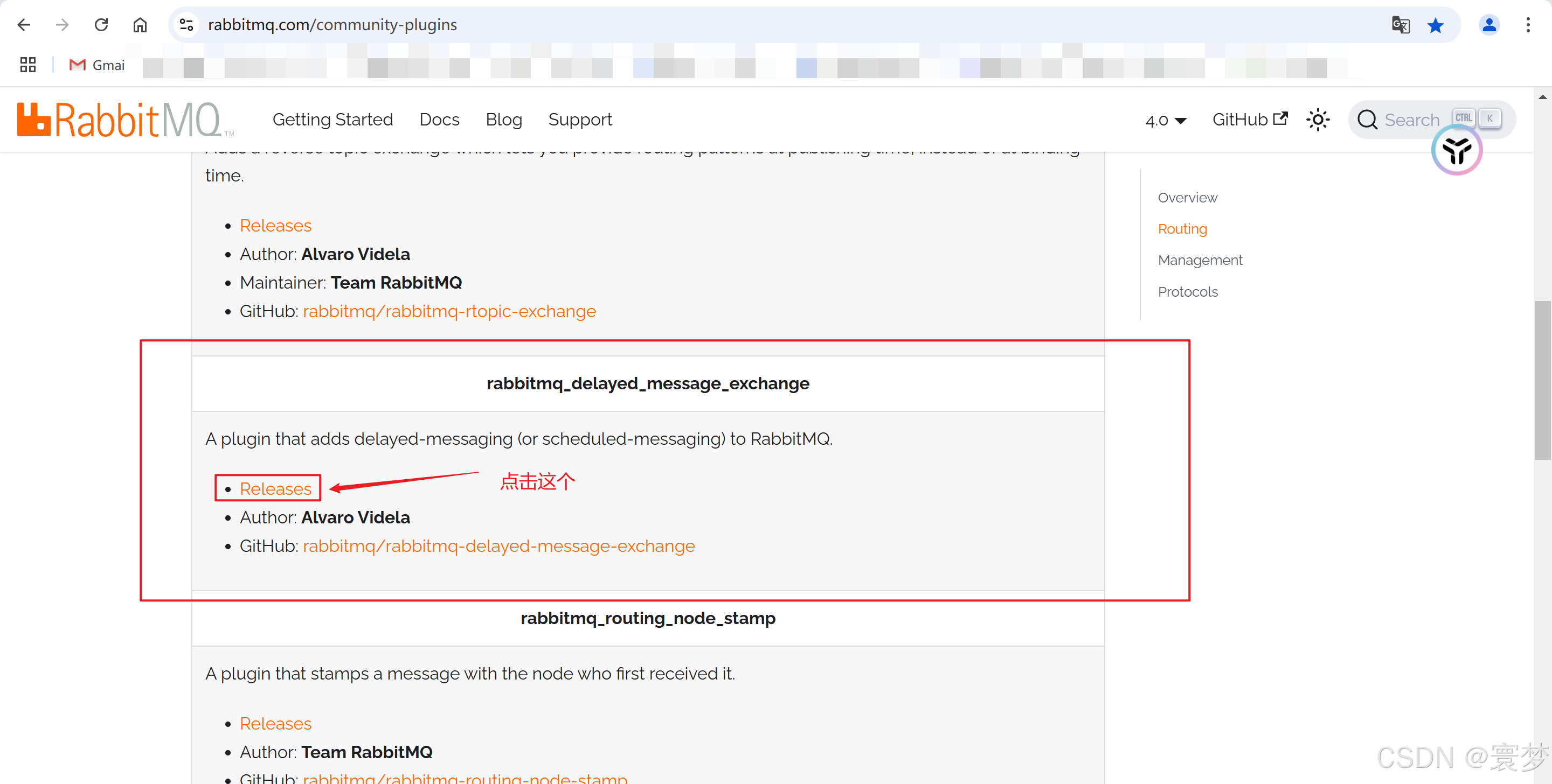 SpringBoot实现RabbitMQ延迟队列_springboot 2.1.3-release 集成rabbitmq 配置延迟队列-CSDN博客