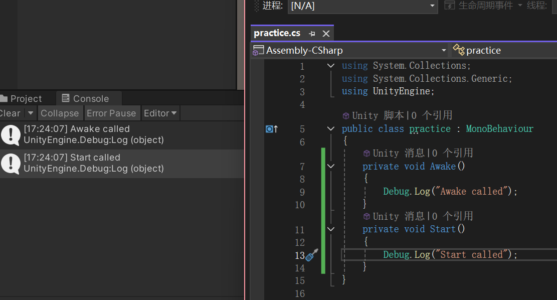 C#基础11start和awake的区别-CSDN博客