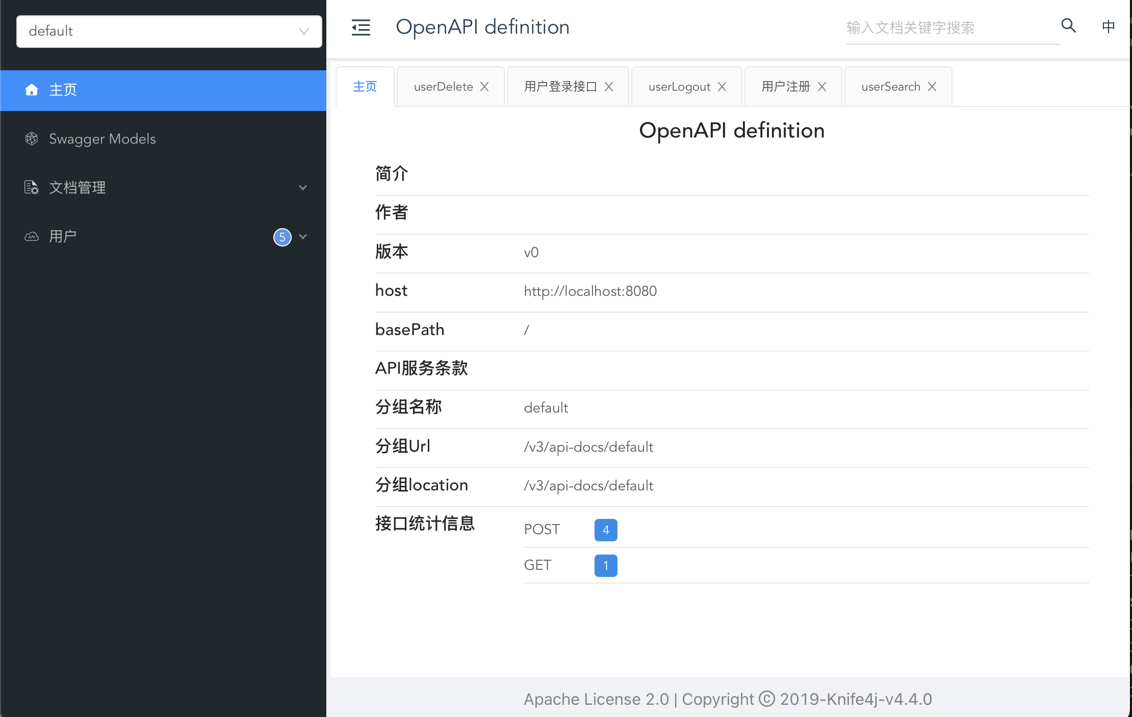 springboot3+knife4j（踩一堆坑后的）流程分享_knife4j-spring-boot-starter-CSDN博客