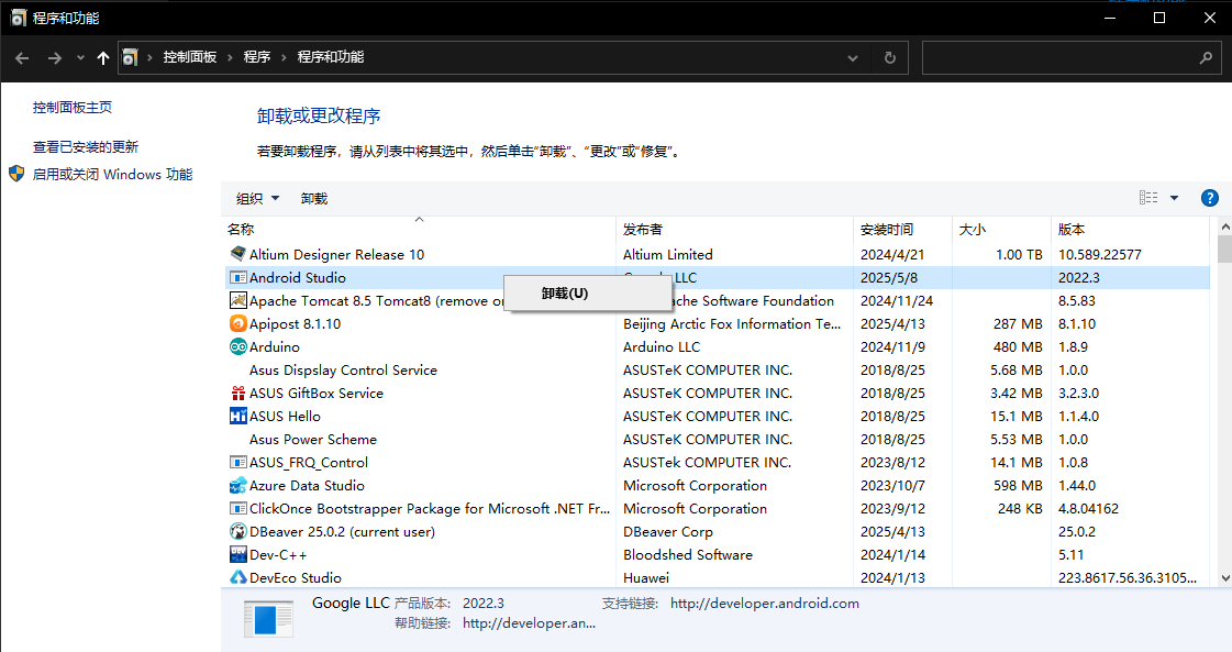 android studio项目gradle从3.0.0升级到7.4.2的详细步骤_com.android.tools.build:gradle:7.4.2-CSDN博客