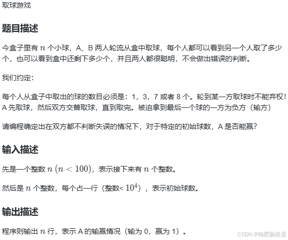 特辣的海藻！13-CSDN博客