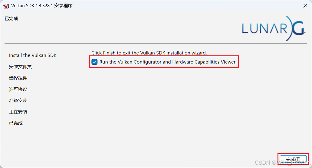 环境配置指南：配置并使用Vulkan工具库_windows下载vulkan-CSDN博客