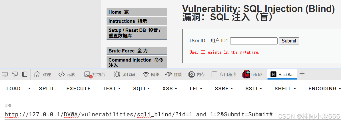 布尔盲注/DVWA/sql Injection (Blind)/low_dvwa盲注low布尔型盲-CSDN博客