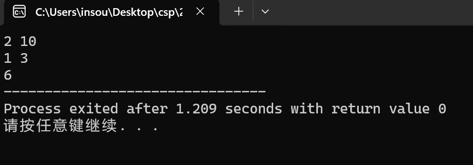 CCF-CSP第24次认证第二题——序列查询新解【NA！区间部分重叠问题的思考方式与优化思路】_ccfcsp-CSDN博客