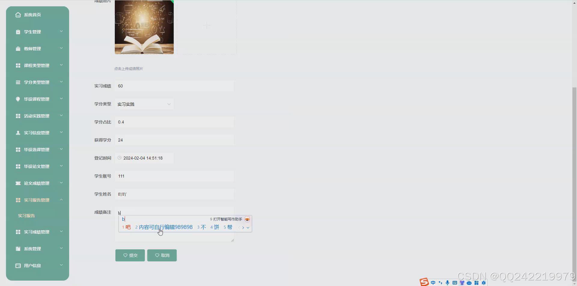Python实践性活动教学毕业论文选题系统(Pycharm Flask Django mysql)-CSDN博客
