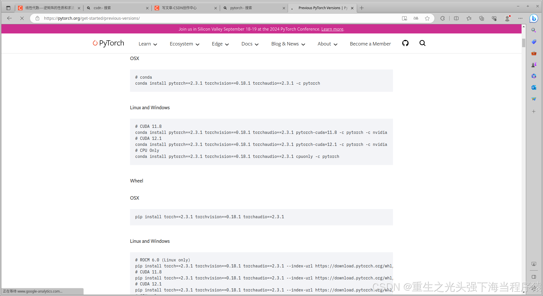 windows系统，linux系统安装mmrotate（mmcv,mmcv-full,mmdet,mmrotate)的全流程_mmrotate安装-CSDN博客