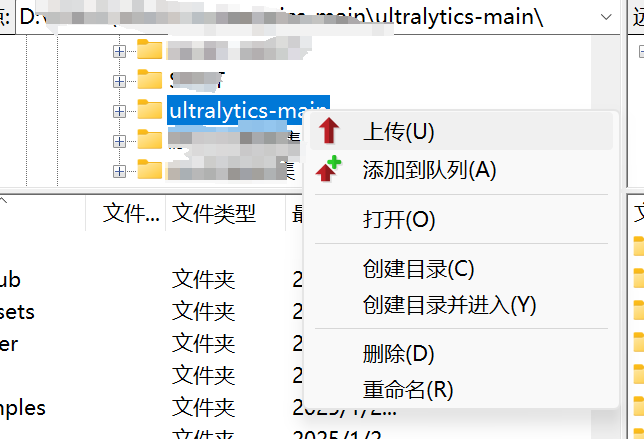 AutoDL+FileZilla+VSCode服务器训练YOLO教程_autodl filezilla-CSDN博客