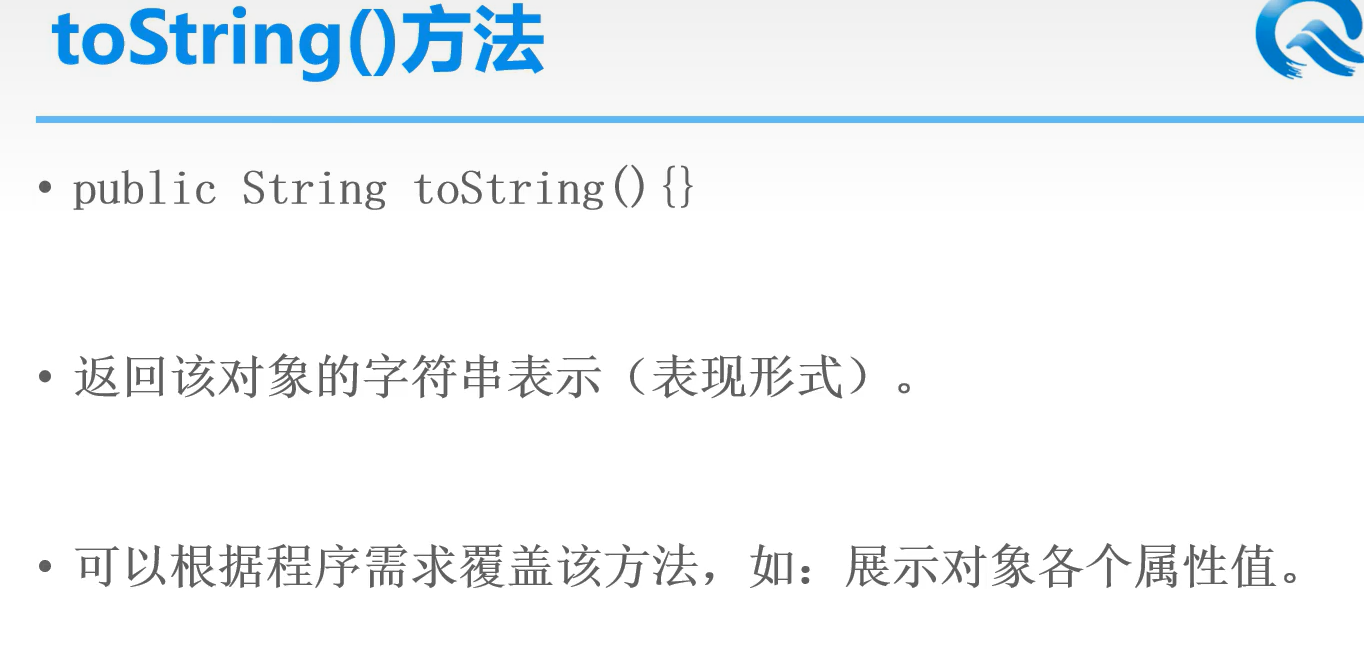 常用类1【Object类中的常用方法及其包装类】简单介绍Object类中的getClass、hashCode、equals、finalize方法，并介绍包装类及其中的方法和装箱、拆箱等。【萌新 ...