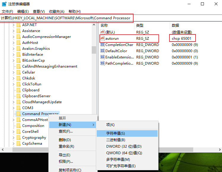 解决cursor中powershell和cmd命令行中文乱码_cursor控制台中文乱码-CSDN博客