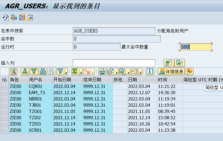 SAP怎么查看事务码关联的角色(含如何导出)_sap中如何查看自己的角色-CSDN博客