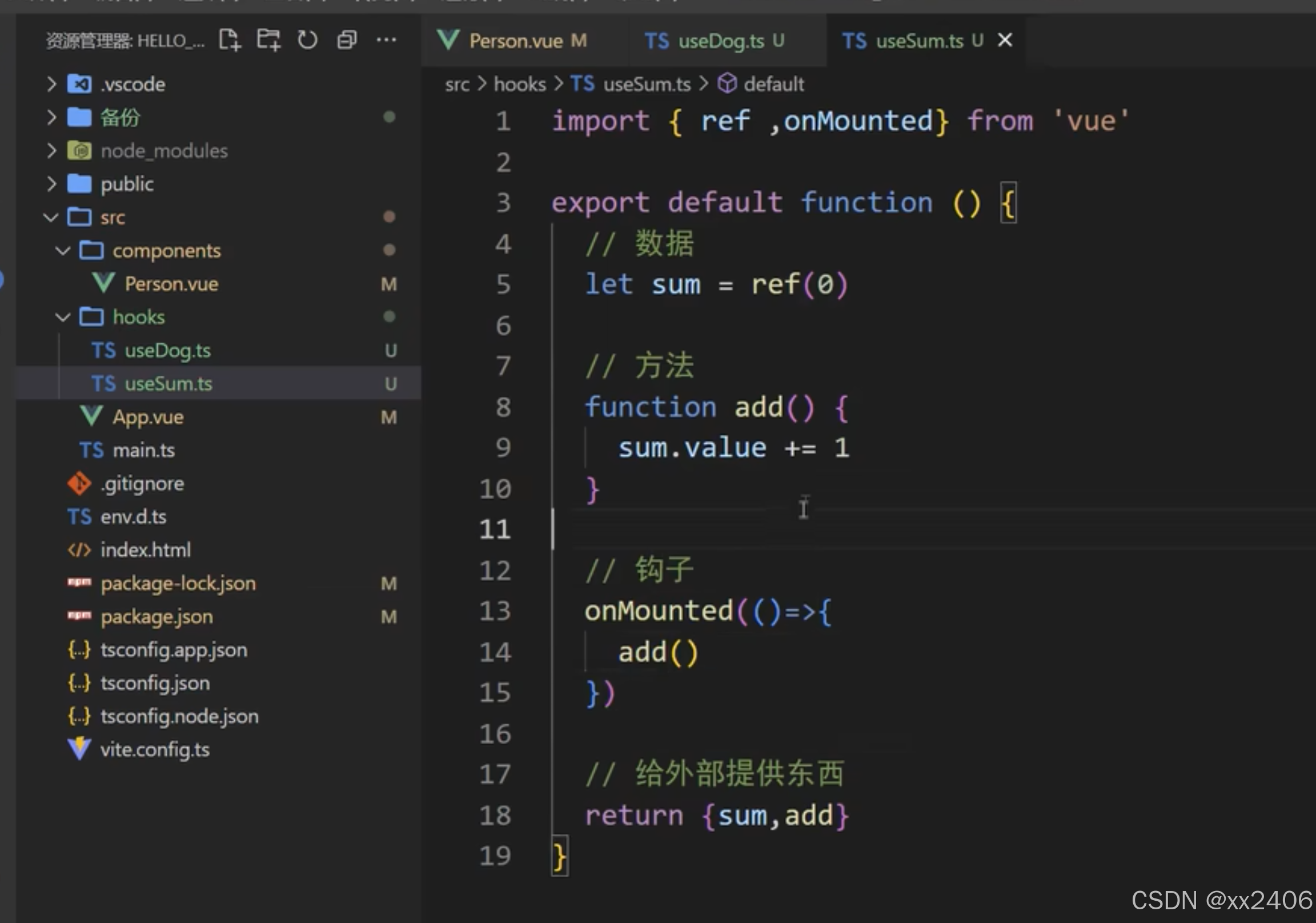 Vue3笔记_vue3 csdn-CSDN博客