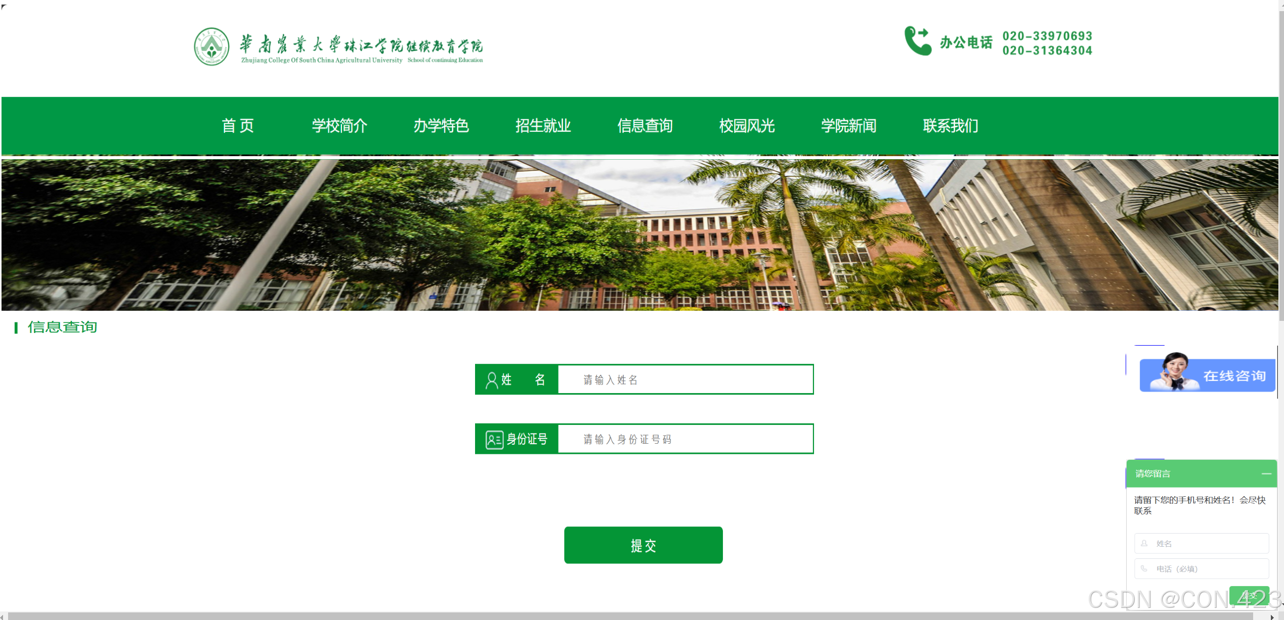 Web前端-第二次作业 2.19-CSDN博客