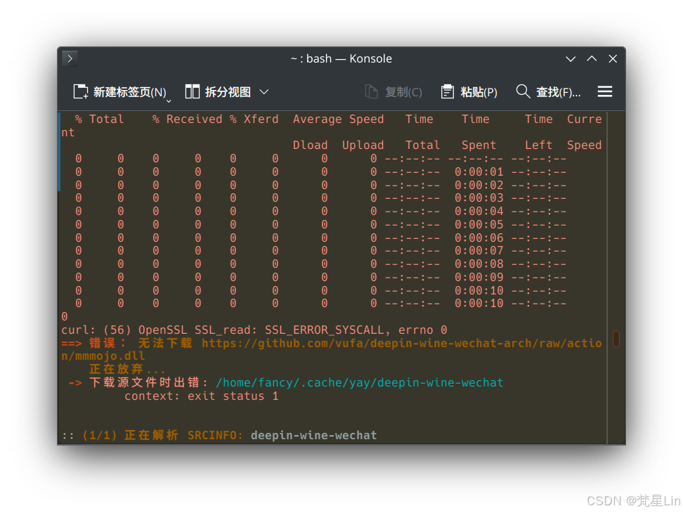 Arch安装（yay)远程仓库软件包——手动介入_arch yay-CSDN博客