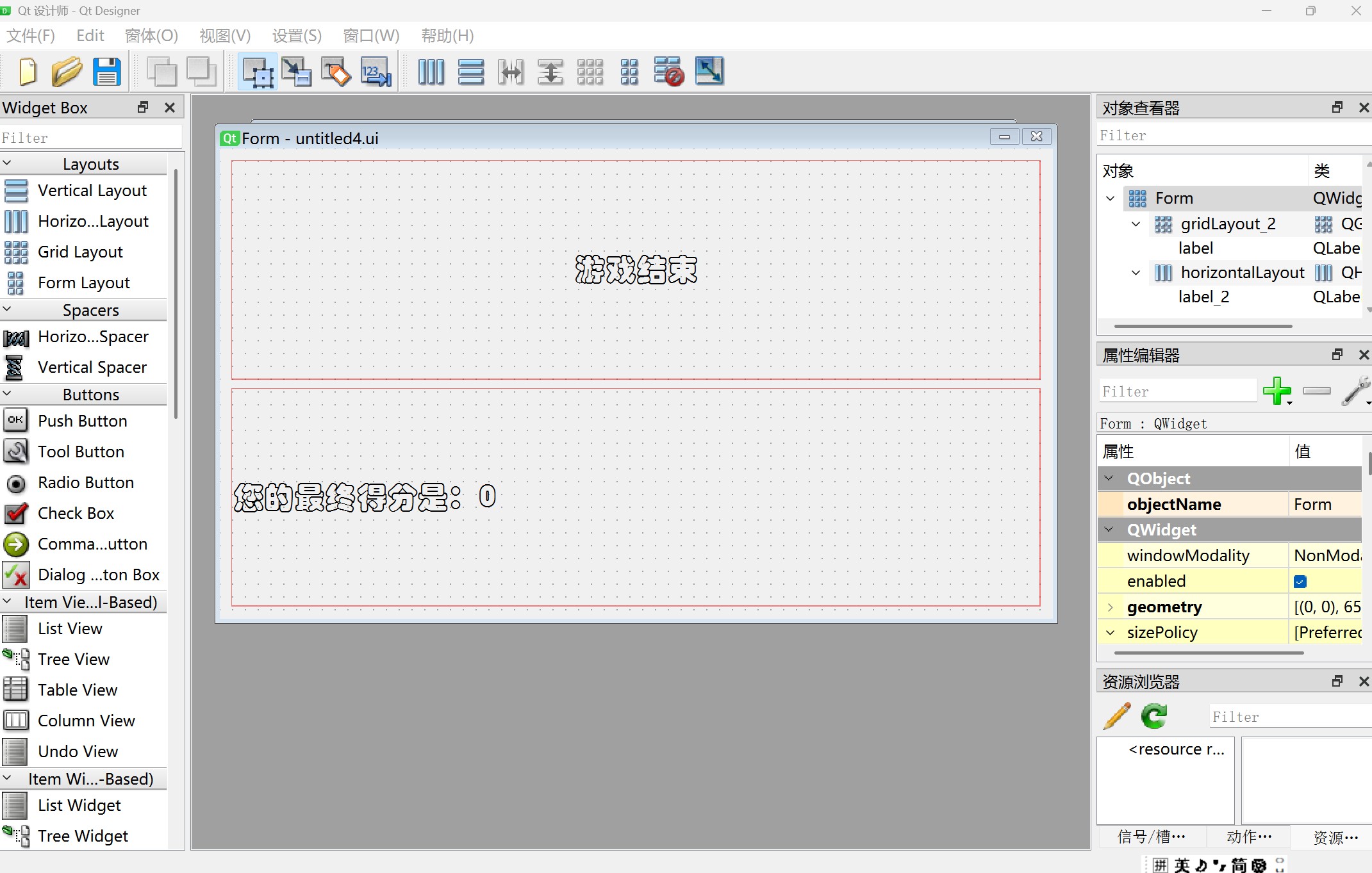 pycharm的QT的配置_pycharm qt-CSDN博客