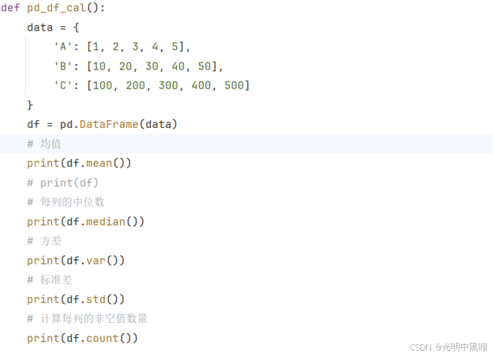 pandas 学习笔记_pandas dtype-CSDN博客