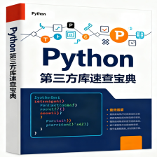 Python之advanced-ssh-config包语法、参数和实际应用案例-CSDN博客