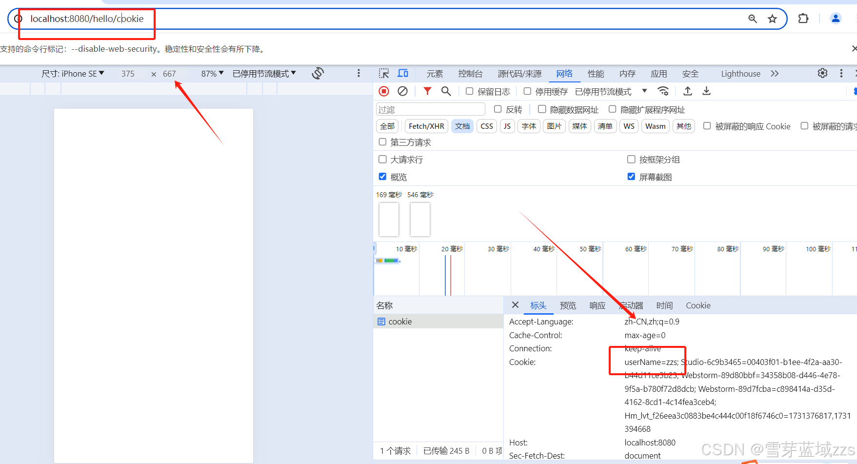 JavaWeb开发（八）会话技术-Cookie和Session_web会话机制与cookie-CSDN博客