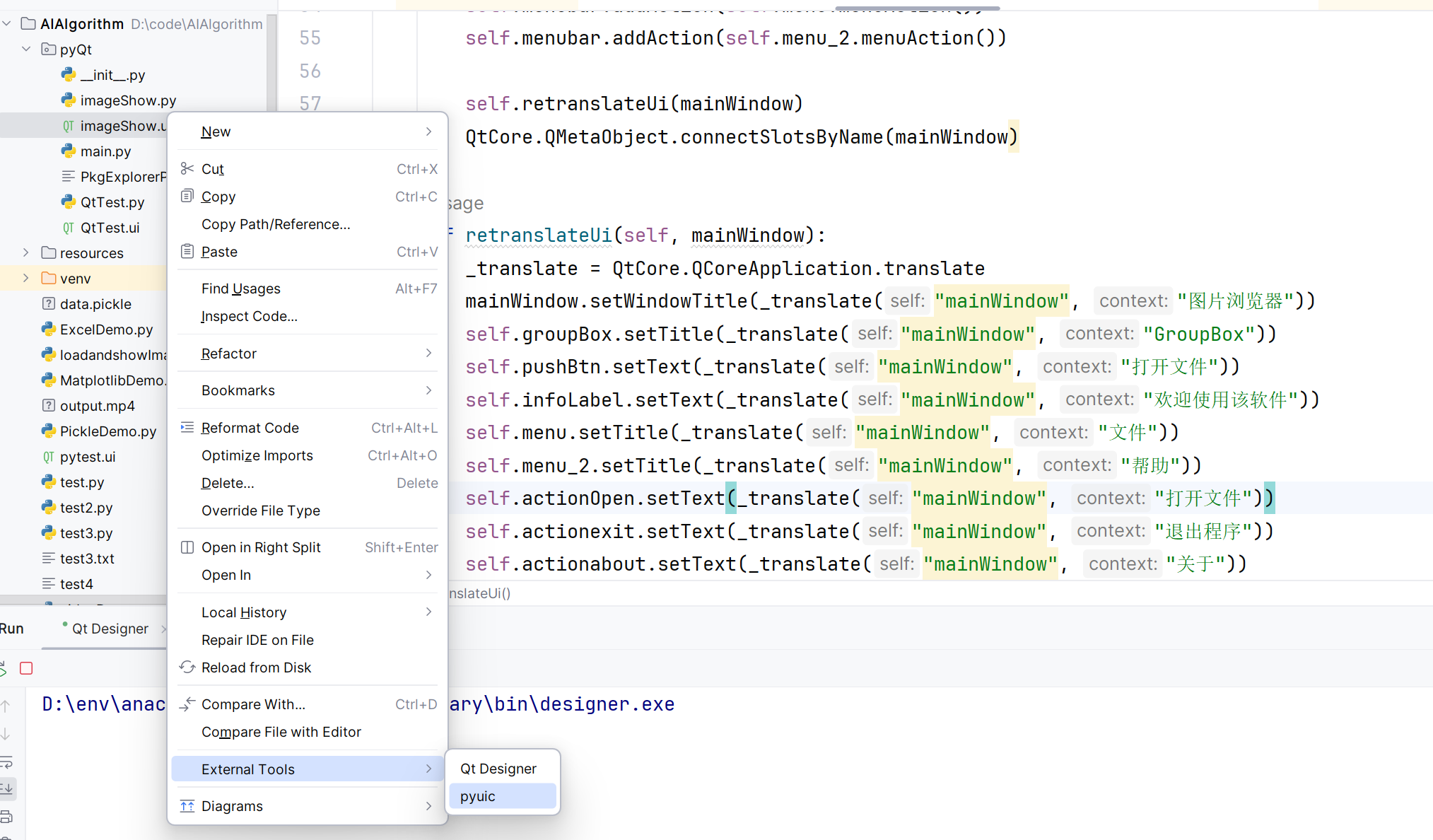 PyQt构建用户界面应用程序-CSDN博客