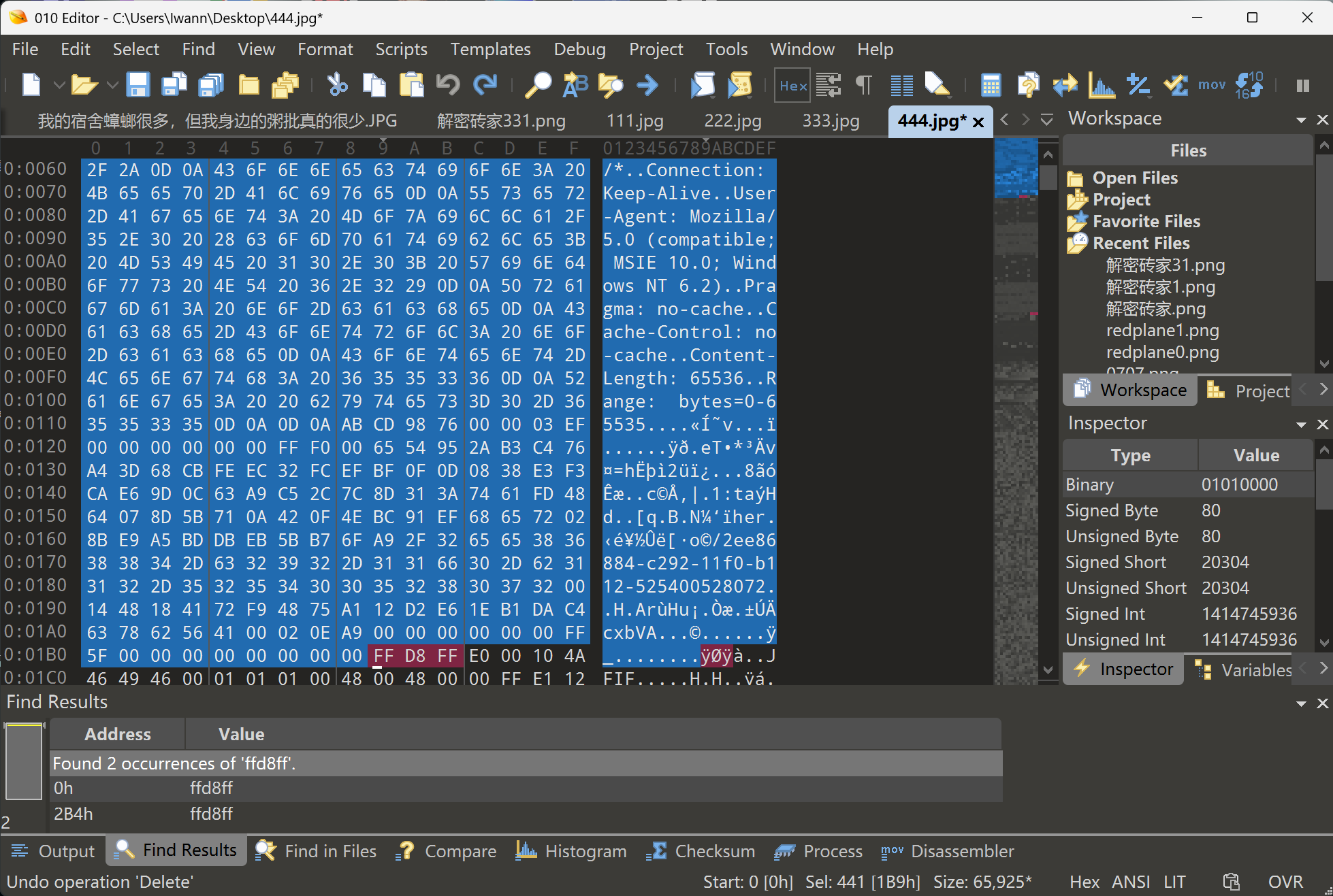 使用WireShark进行QQ流量抓包-CSDN博客