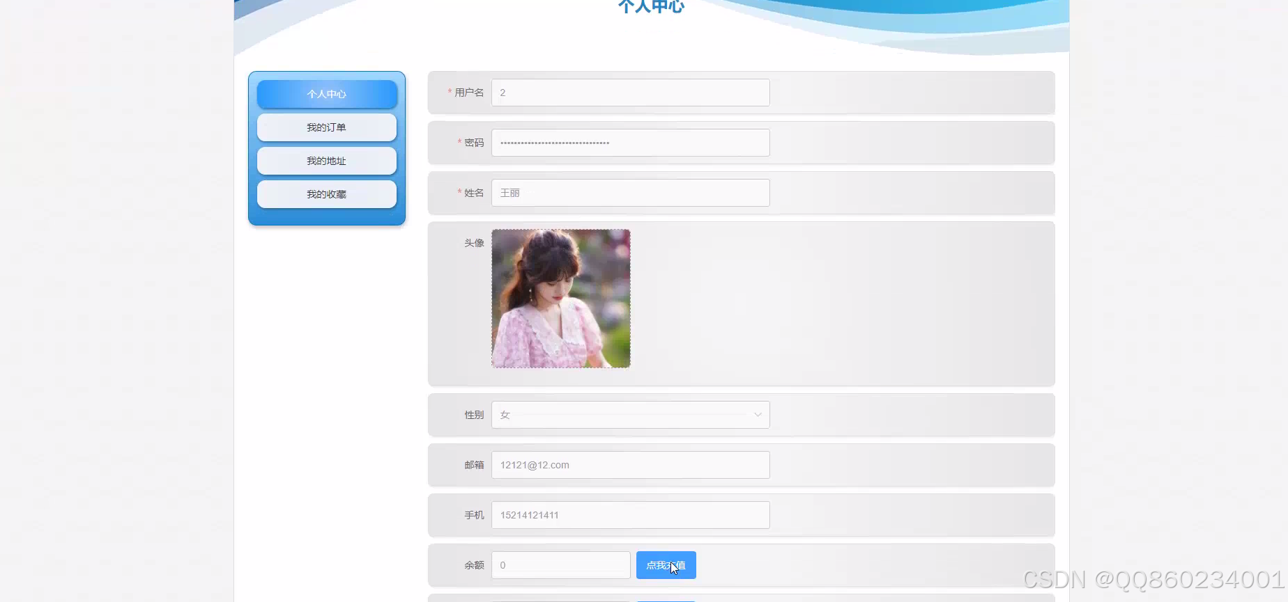 Java基于springboot的网上商城系统vue 毕业设计 基于springbootvue的商场管理系统的毕业论文 Csdn博客