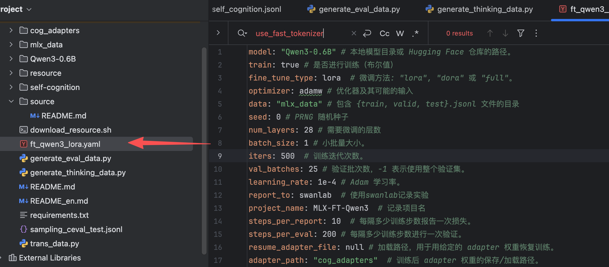 MLX-LM LoRA 微调完全指南：在 Mac 上高效定制大语言模型-CSDN博客