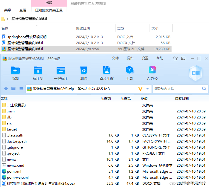 Java计算机毕业设计服装销售管理系统(开题程序论文)java新伟程序毕设 腾讯云开发者社区