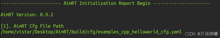 【AimRT】AimRT 安装与环境配置_aimrt安装-CSDN博客