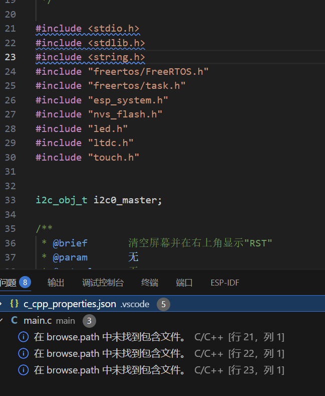 ESP32S3正点原子例程提示找不到C语言的系统库头文件#include ＜stdio.h＞#include ＜stdlib.h＞#include ＜string.h＞，但可正常编译、运行 ...