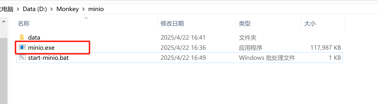 minio 下载安装部署windows服务器_minio下载-CSDN博客
