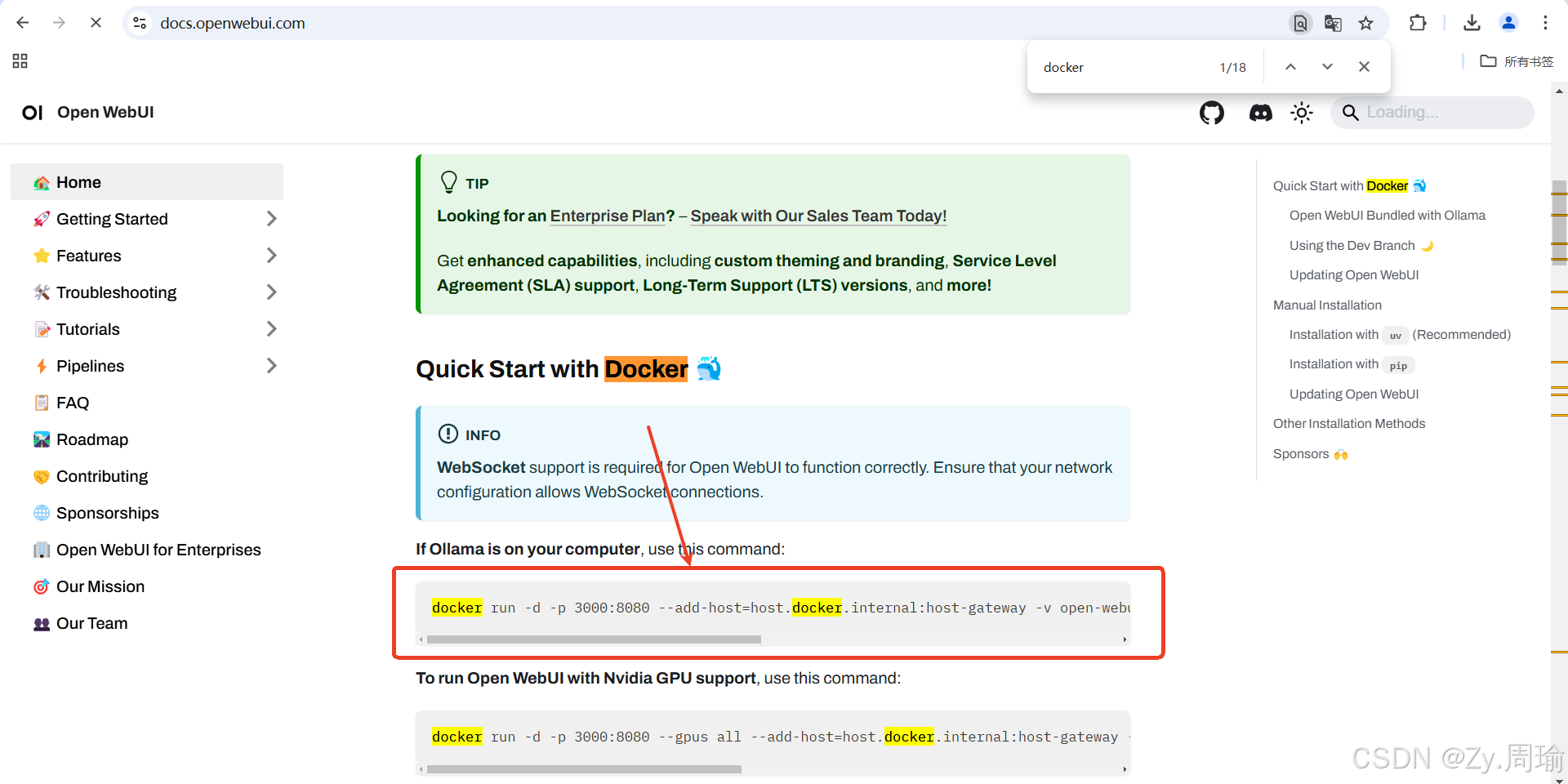 Docker安装Open-WebUI_docker安装openwebui-CSDN博客