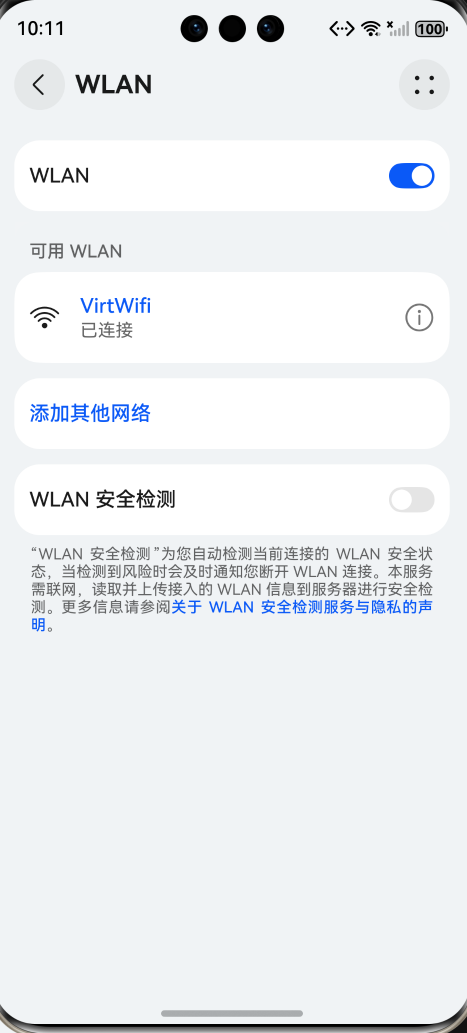 OpenHarmony Flutter搭建GitCode口袋工具(Windows)-CSDN博客