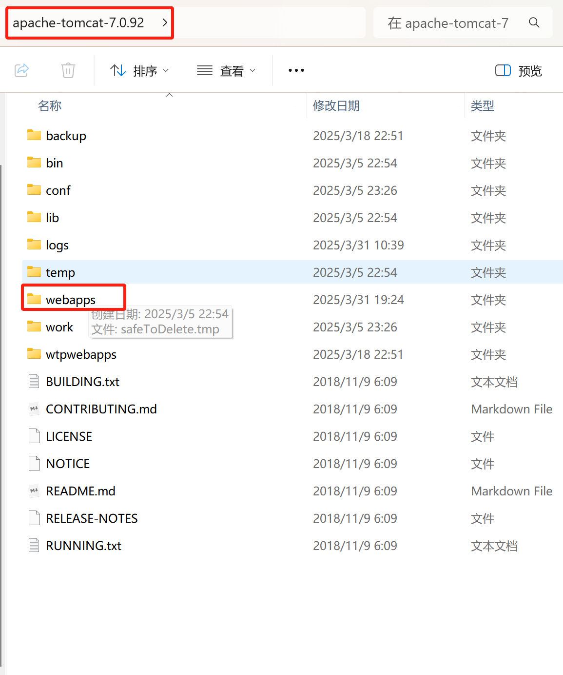 学习如何使用eclipse导出war包和在Tomcat上部署war包_eclipse打包war包-CSDN博客