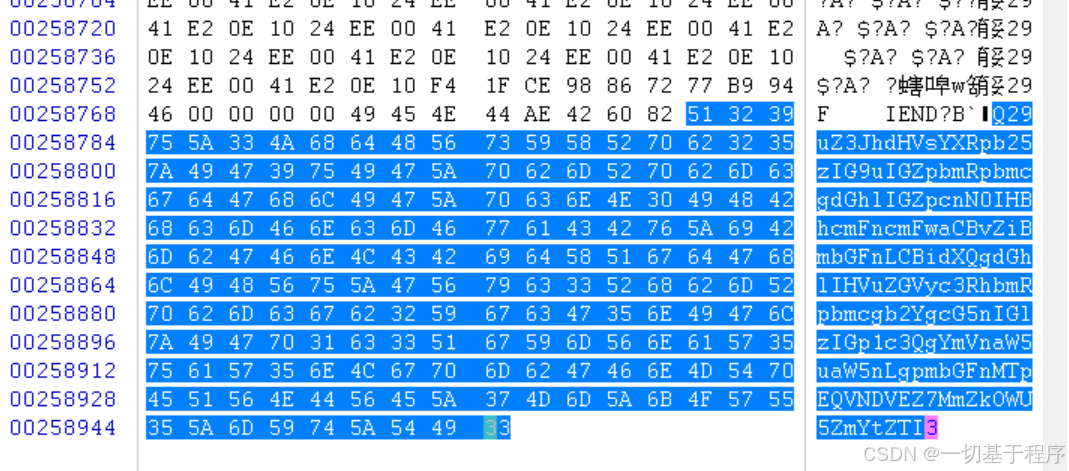DASCTF2024暑期挑战赛|为热爱，并肩作战-CSDN博客