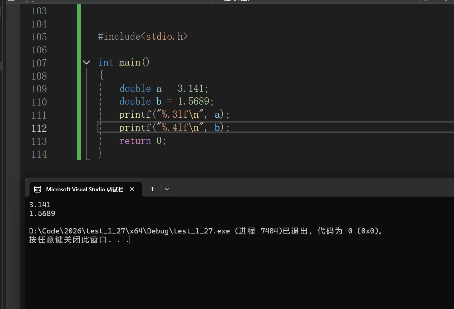 printf用法精要-CSDN博客