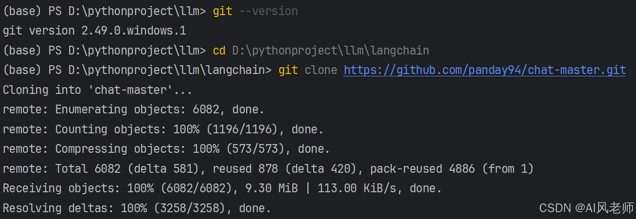 Python开发软件&&环境配置 | Windows版本 | conda | pip | poetry | Docker_windows docker配置-CSDN博客