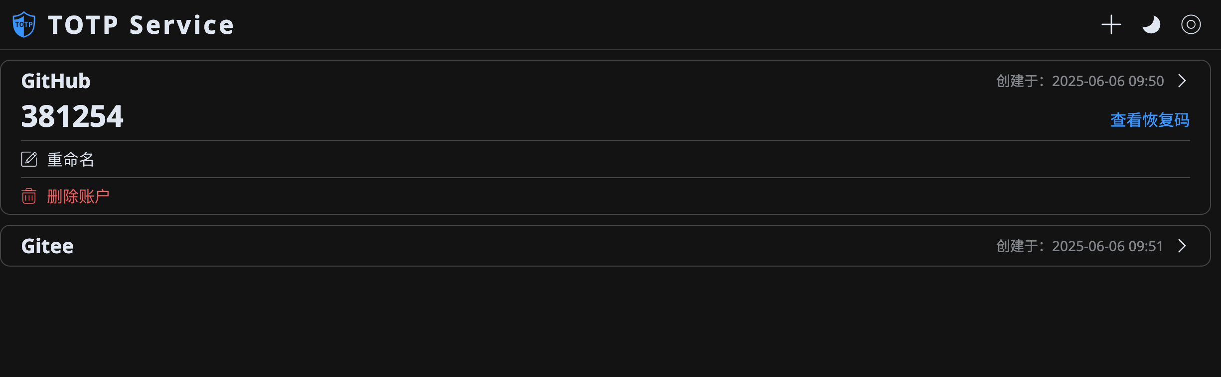 OTP Authenticator - TOTP 验证器 | TOTP Service-CSDN博客
