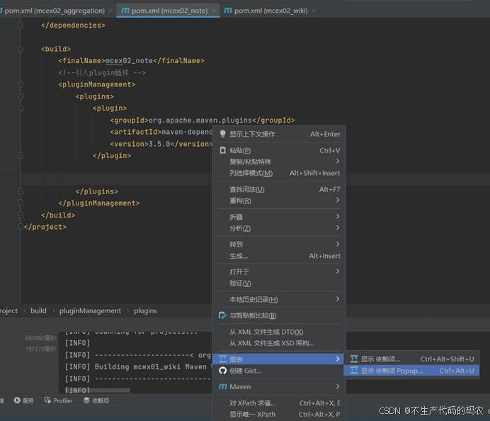 Maven配置_maven repository-CSDN博客