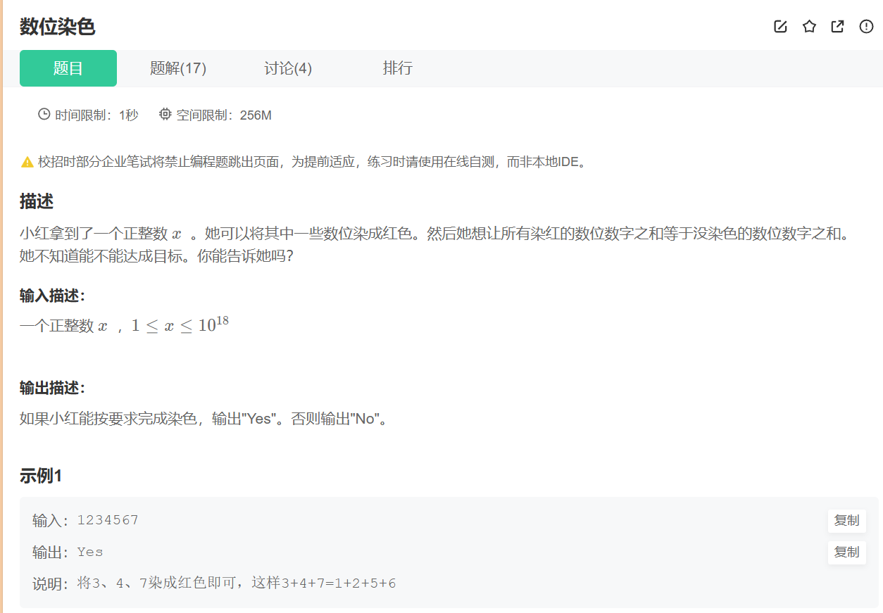 DP合集（_博客dp-CSDN博客