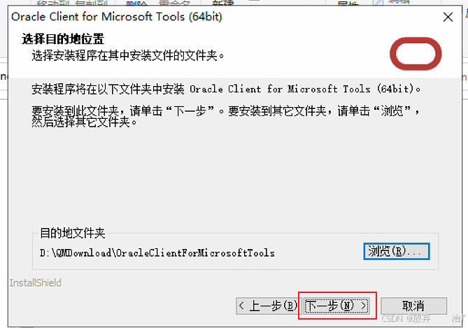 Windows 11系统SQL Server连接Oracle数据库及ODAC程序驱动详细下载安装教程_sql server oledb驱动安装教程-CSDN博客