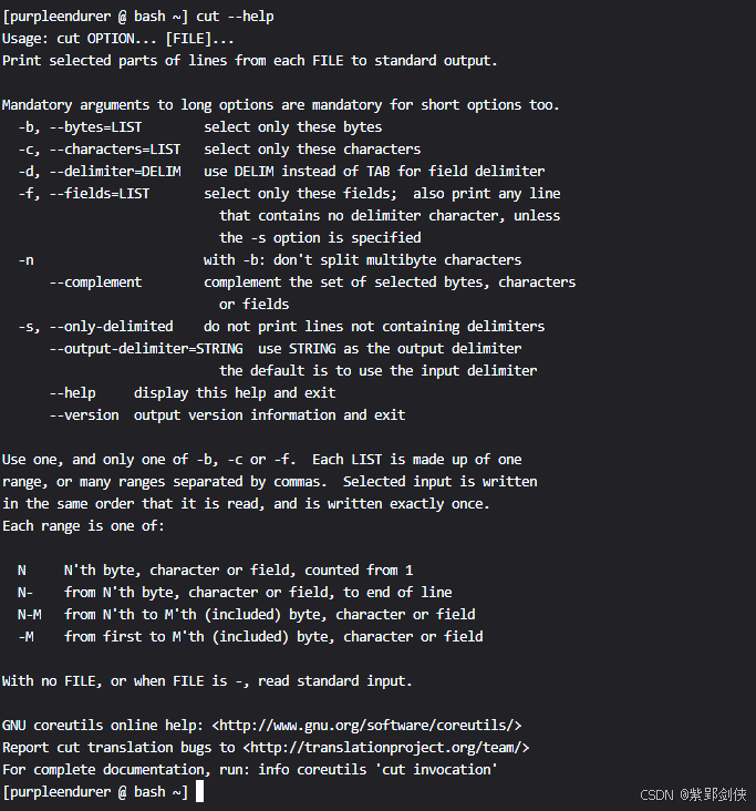 Linux shell编程学习笔记43：cut命令——庖丁解牛的利器_shell cut-CSDN博客