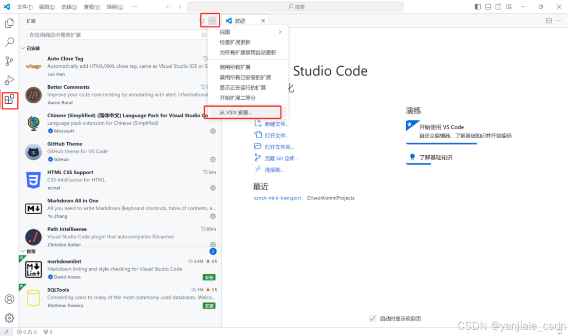 离线部署CodeGeeX4_linux版本_codegeex离线使用-CSDN博客