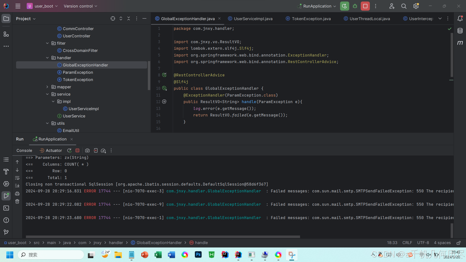 Closing non transactional SqlSession [org.apache.ibatis.session.defaults.DefaultSqlSession ...