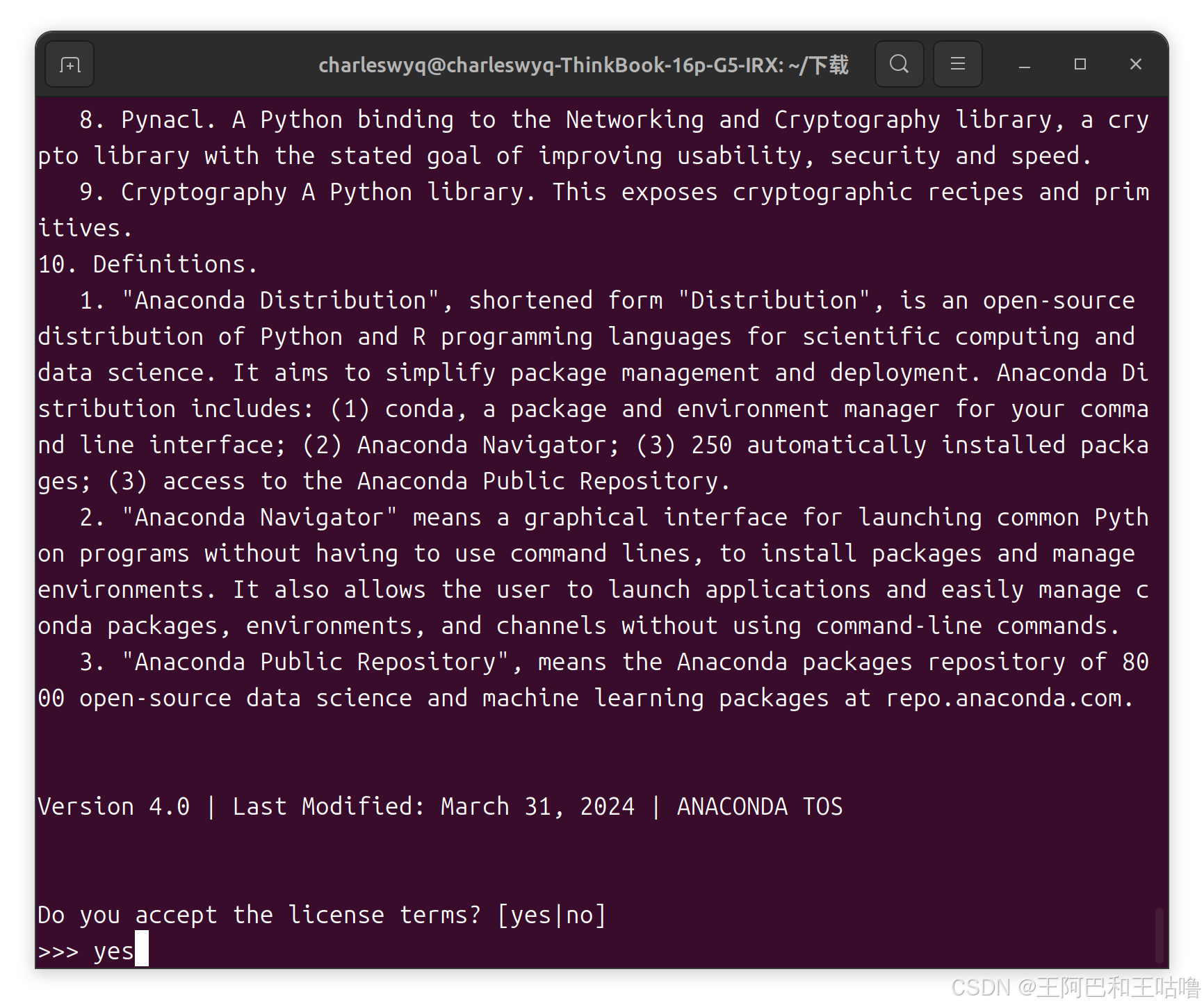 【Ubuntu2404】Ubuntu24.04下载并安装Anaconda3_ubuntu下载anaconda3-CSDN博客