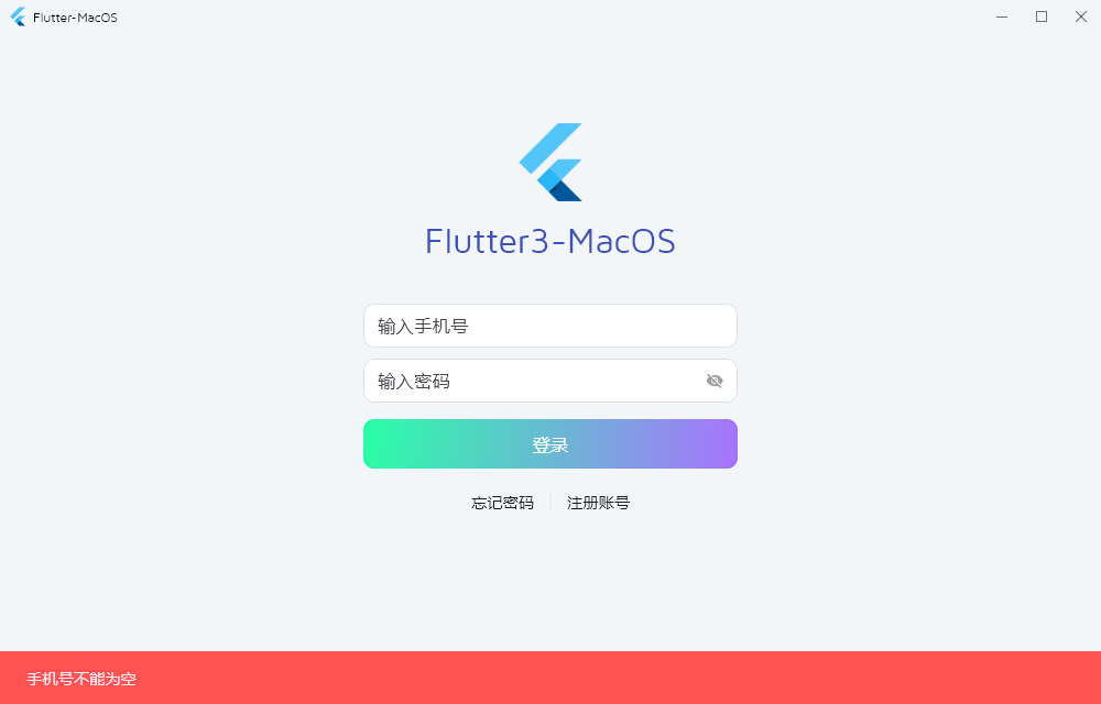 基于flutter3.32+window_manager+get仿macOS/wins桌面os系统_flutter 3.32.8-CSDN博客