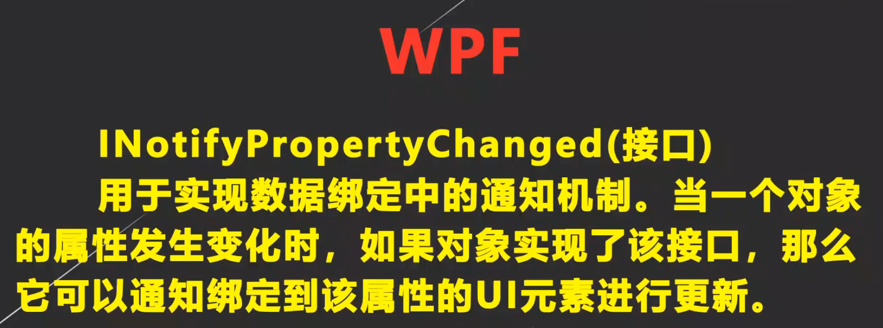 WPF教程_wpf教程csdn-CSDN博客