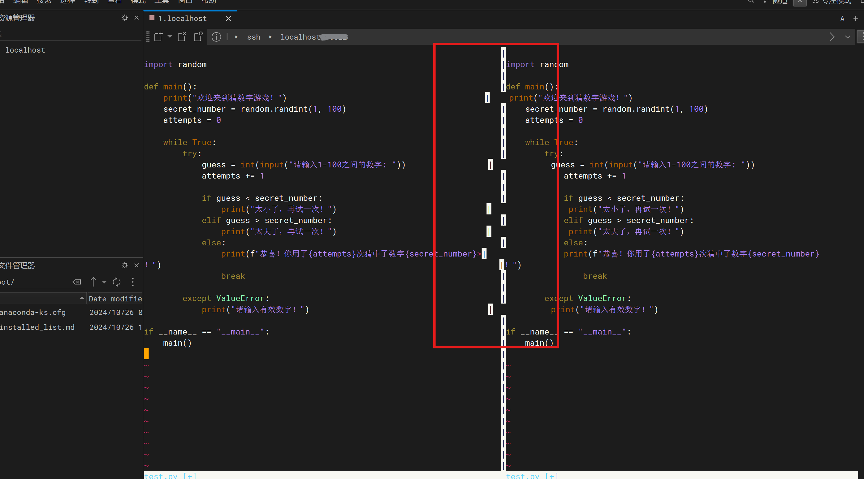 WindTerm 使用vim的vsp时分界线扭来扭去的问题解决_windterm关闭vim-CSDN博客